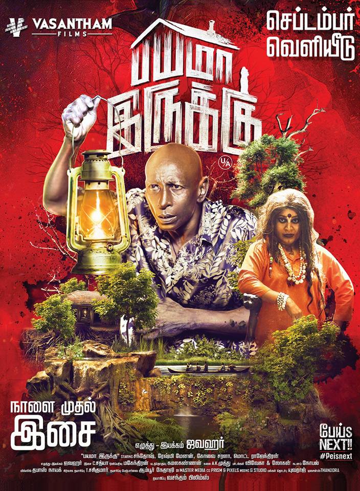 Bayama Irukku (2017) | ČSFD.cz