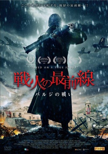 Bitva v Ardenách (2009) | ČSFD.cz