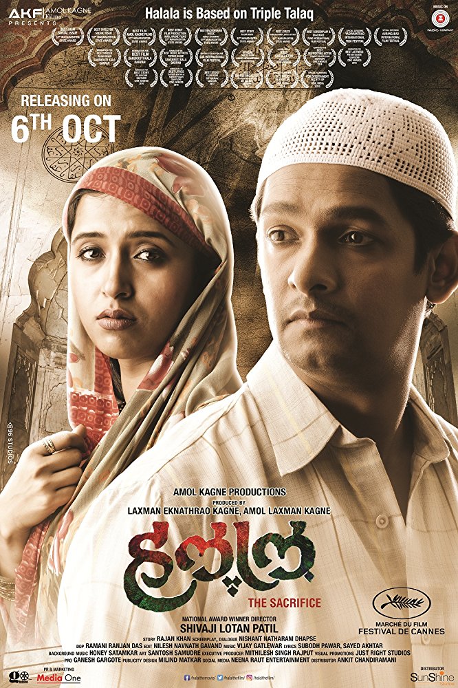 Halal (2017) | ČSFD.cz