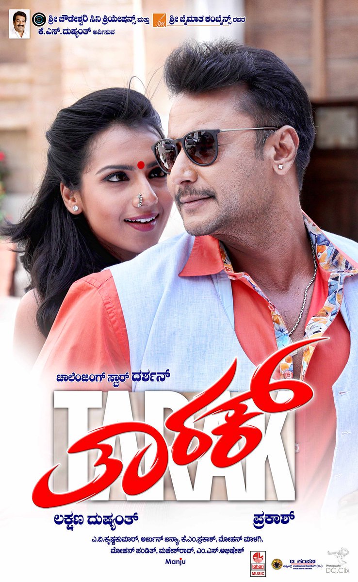 Tarak (2017) | ČSFD.cz