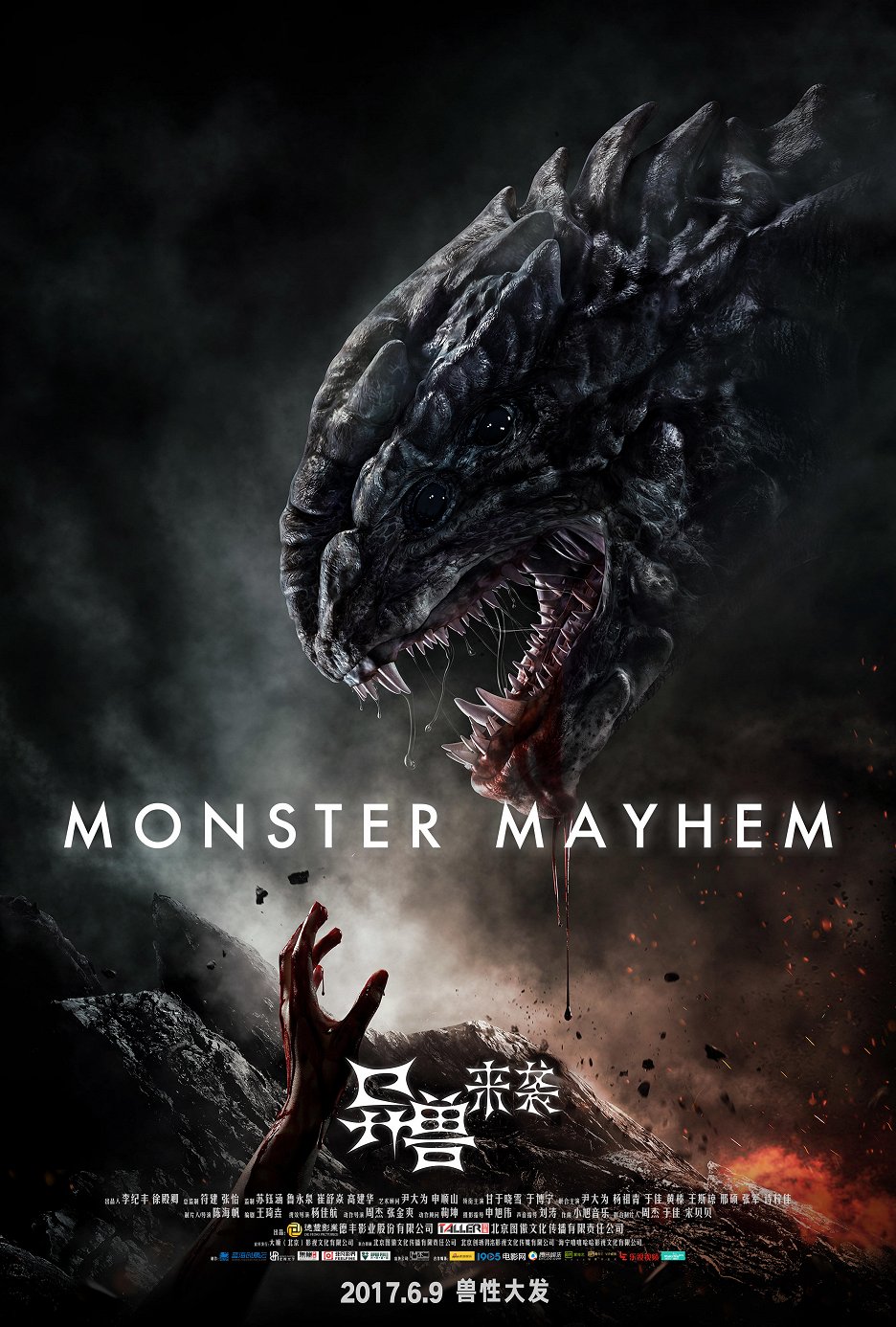 Monster Mayhem (2017) | ČSFD.cz