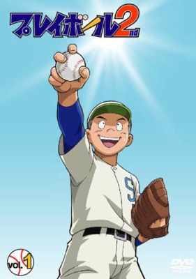 Play Ball 2nd (2006) | ČSFD.cz