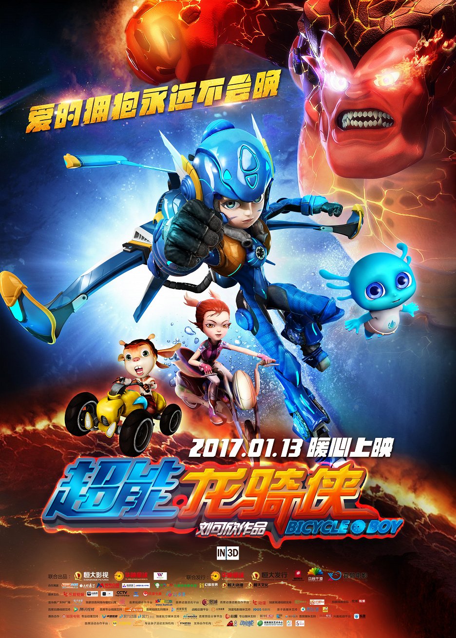 Chao neng long qi xia (2017) | ČSFD.cz