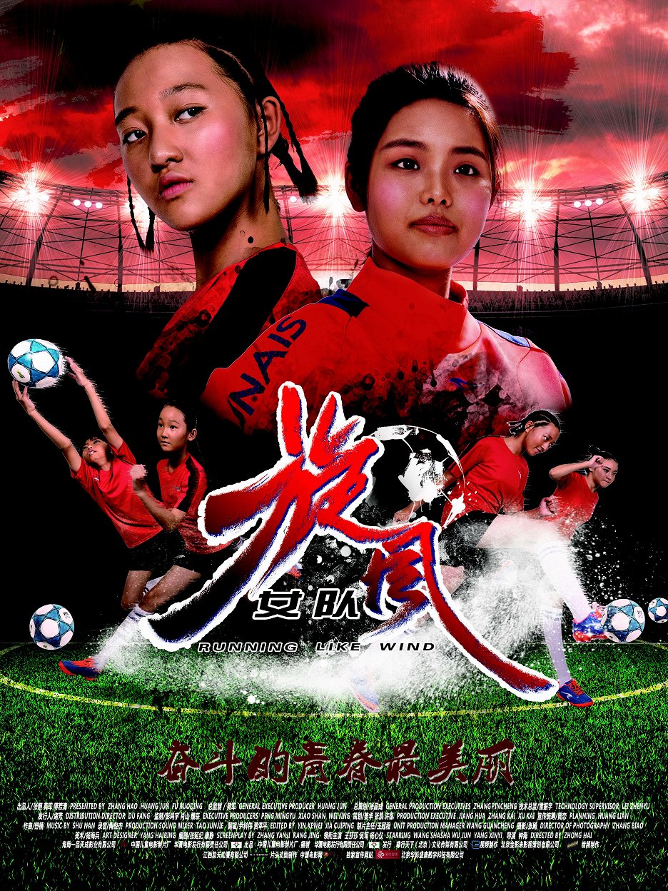 Running Like Wind (2017) | ČSFD.cz