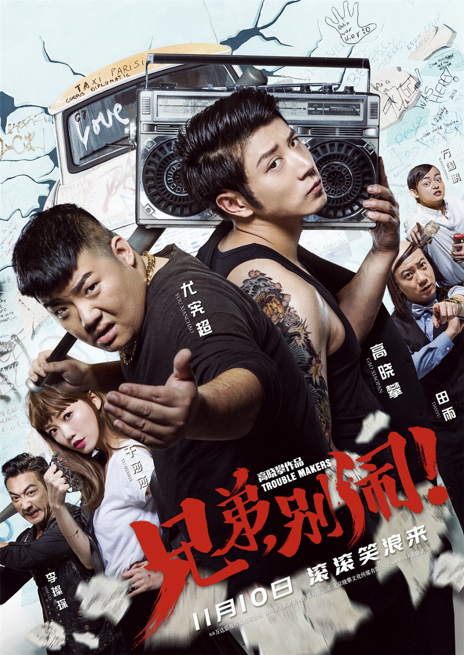 Trouble Makers (2017) | ČSFD.cz