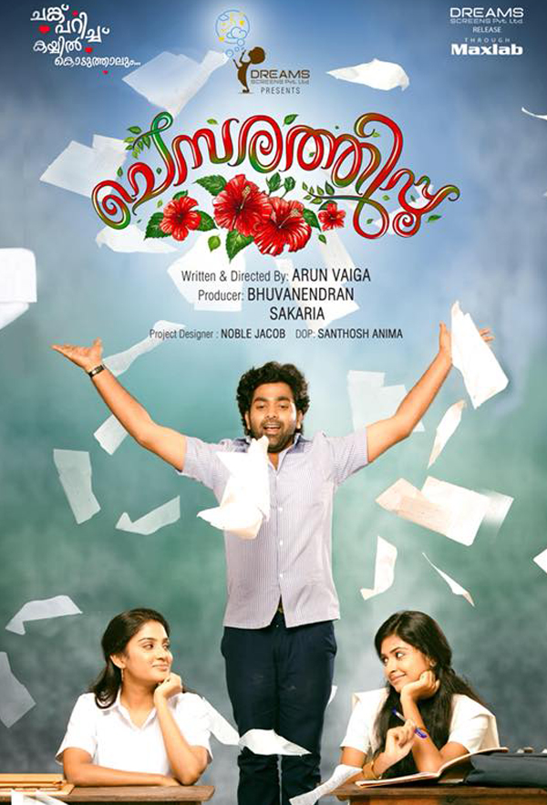 Chembarathipoo (2017) | ČSFD.cz