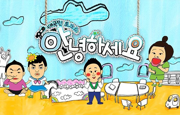 Annyeonghaseyo (2010) | ČSFD.cz