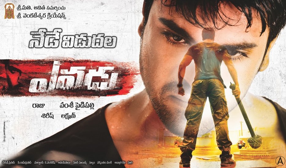Yevadu (2014) | ČSFD.cz