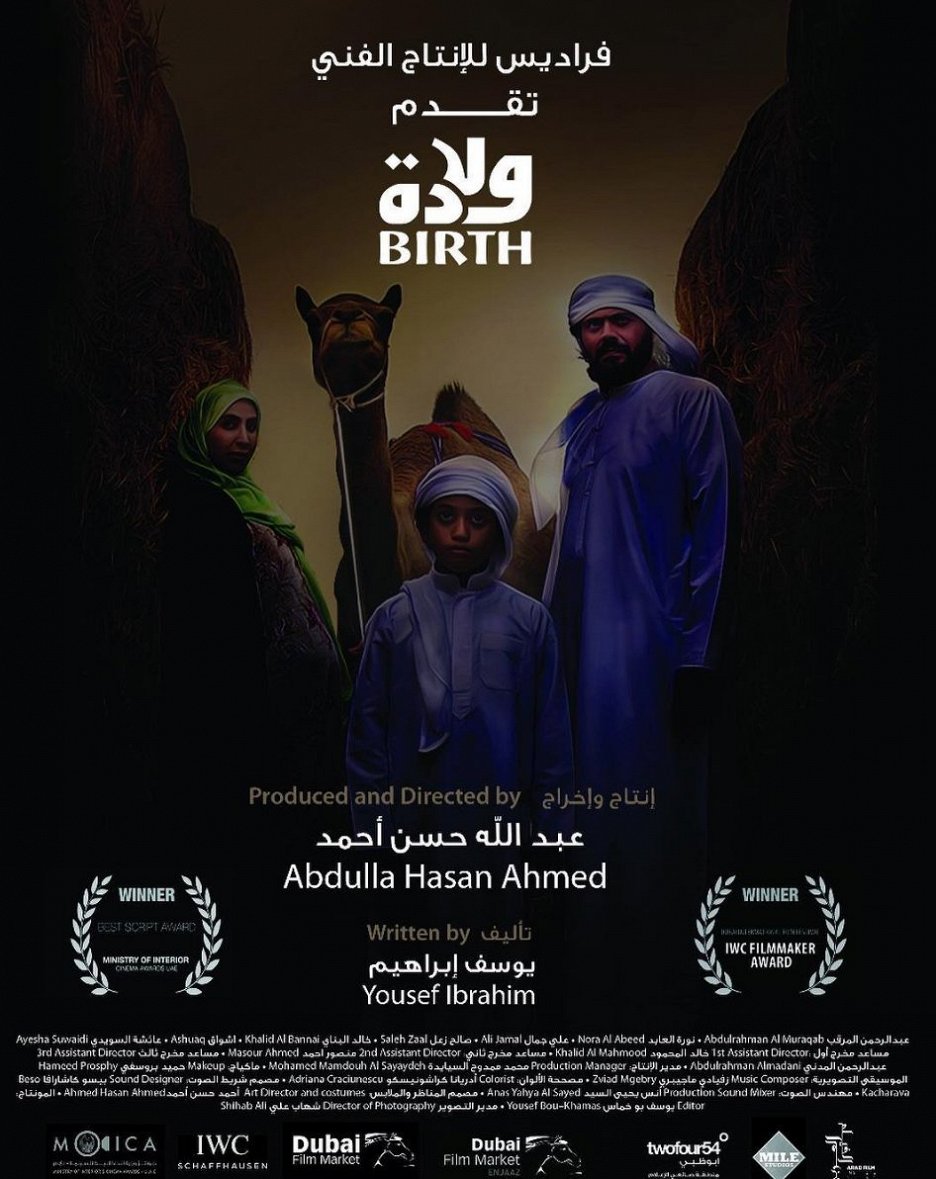 Wiladah (2017) | ČSFD.cz