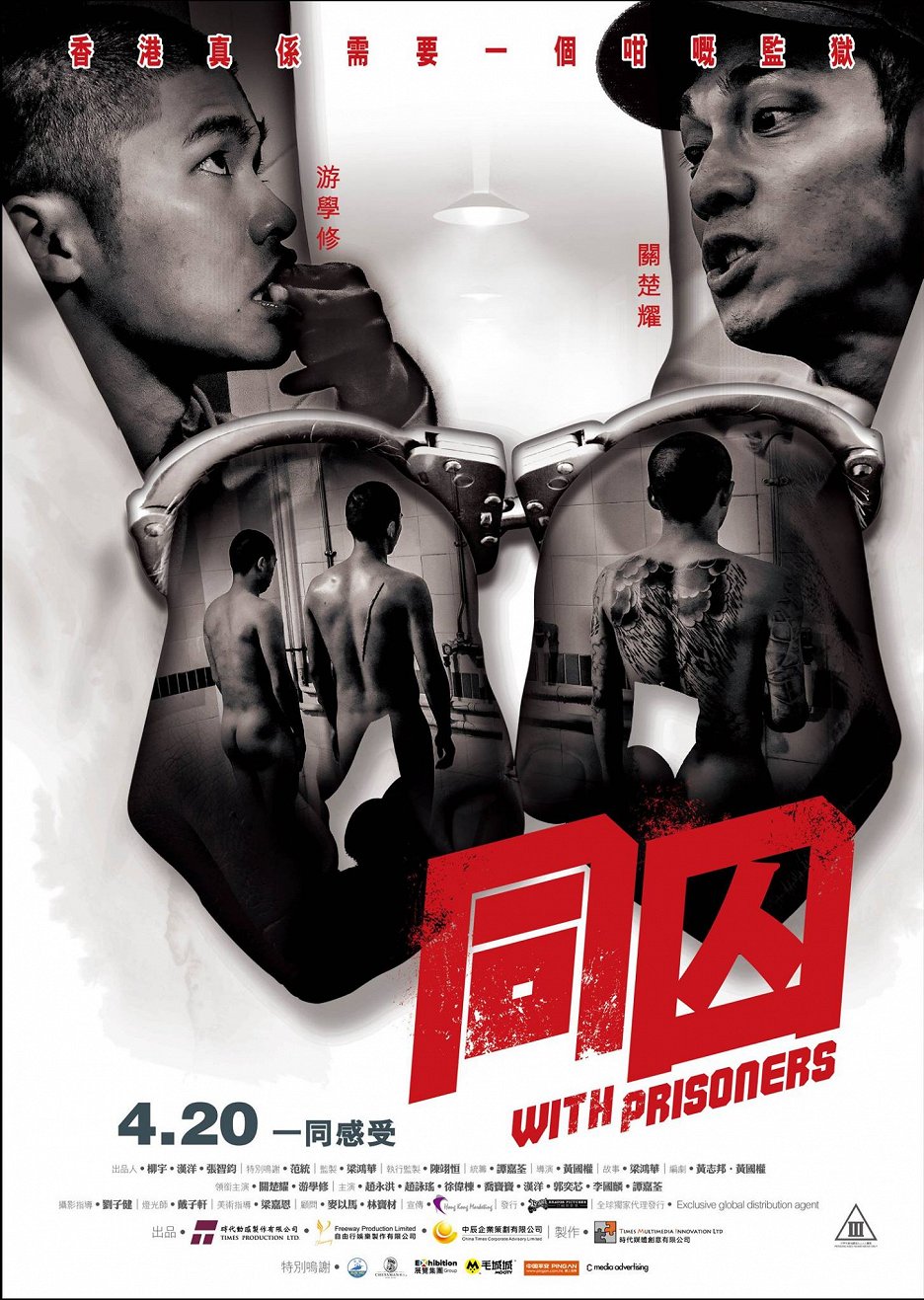 With Prisoners (2017) | ČSFD.cz