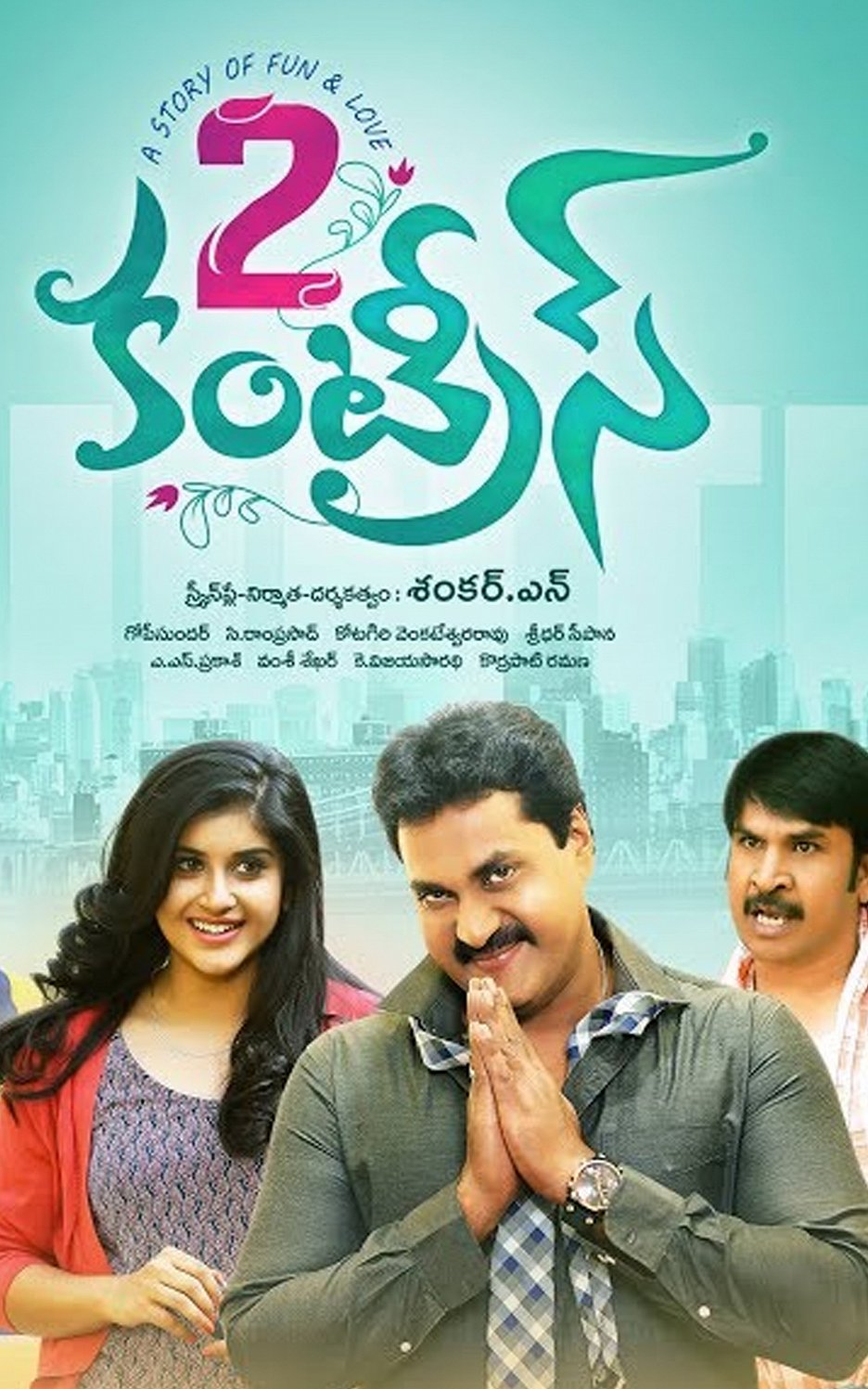 2 Countries (2017) | ČSFD.cz