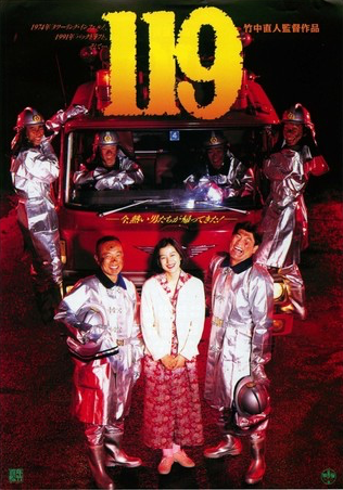 119 (1994) | ČSFD.cz