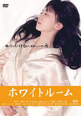 White Room (2006) | ČSFD.cz