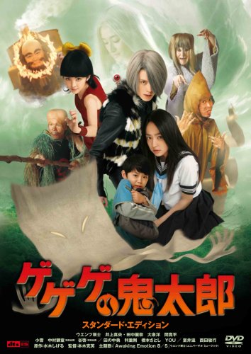 Kitaro (2007) | ČSFD.cz