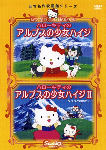 Hello Kitty no Alps no šódžo Heidi (1993) | ČSFD.cz