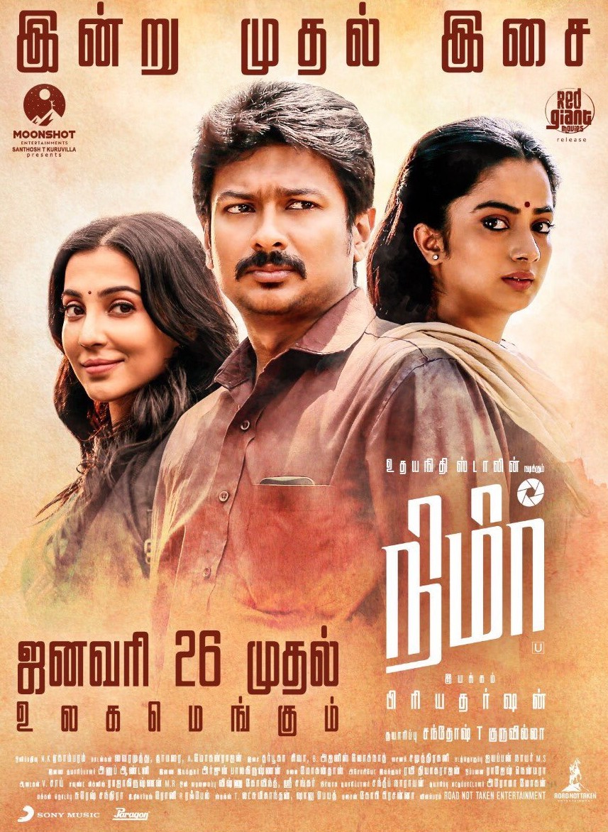 Nimir (2018) | ČSFD.cz