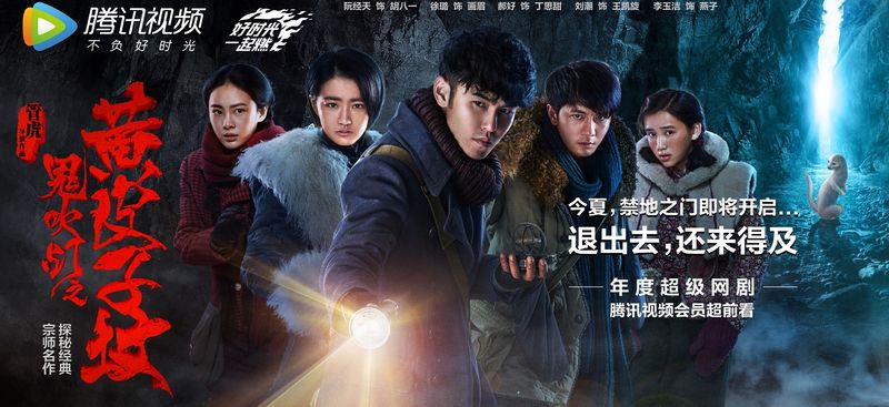 Candle in the Tomb: The Weasel Grave (2017) | ČSFD.cz