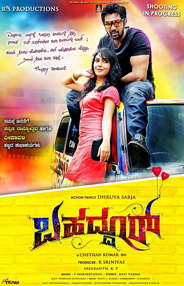 Bahaddur (2014) | ČSFD.cz