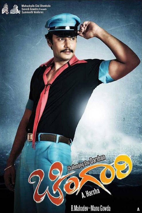 Chingari (2012) | ČSFD.cz