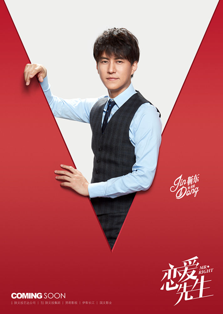 Mr. Right (2018) | ČSFD.cz