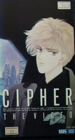 Cipher (1989) | ČSFD.cz