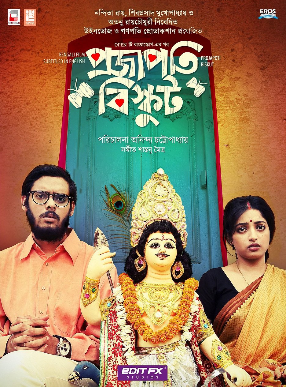 Projapoti Biskut (2017) | ČSFD.cz