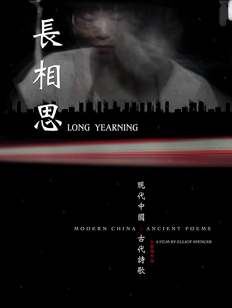 Long Yearning (2017) | ČSFD.cz