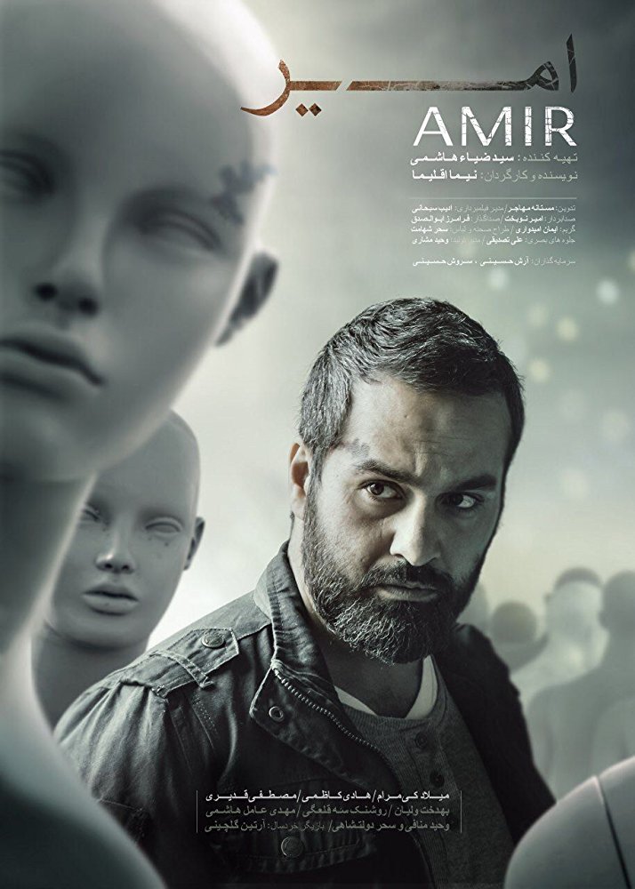 Amir (2018) | ČSFD.sk