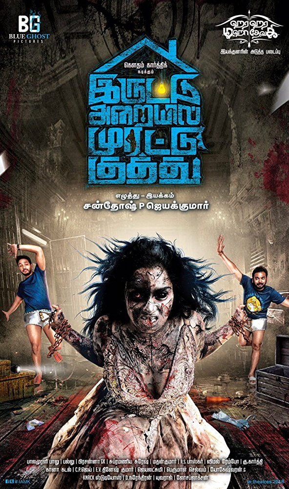 Iruttu Araiyil Murattu Kuthu (2018) | Makers | ČSFD.cz