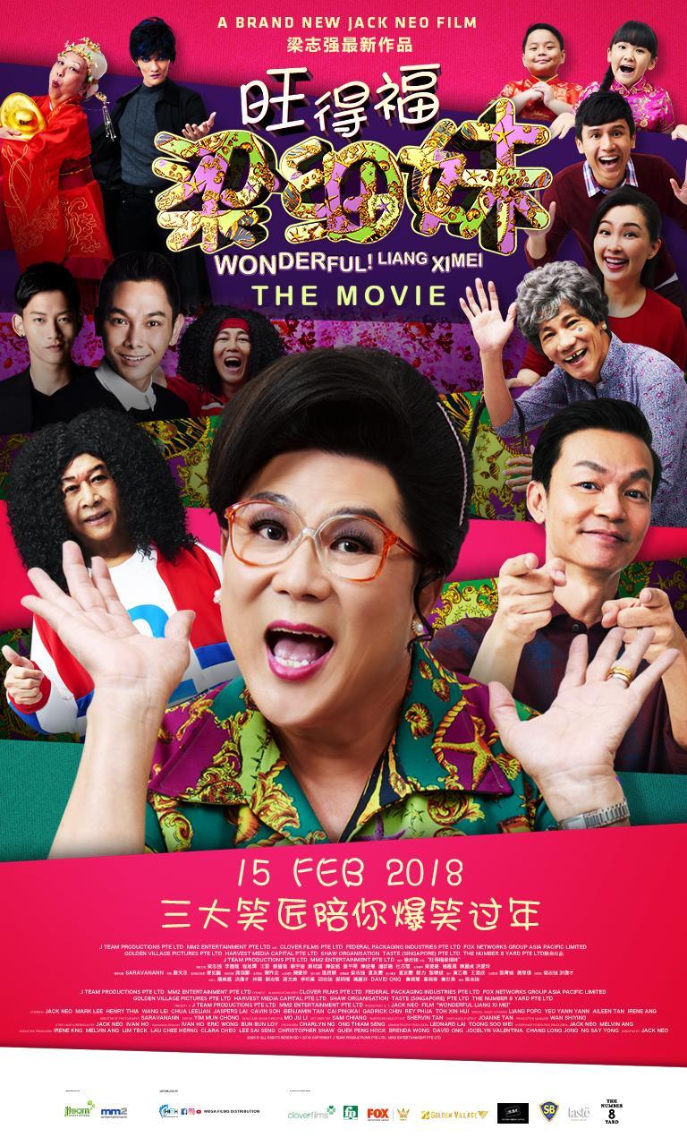 Wonderful! Liang Xi Mei the Movie (2018) | ČSFD.cz