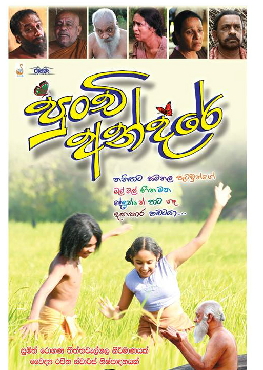 Punchi Andare (2018) | ČSFD.cz