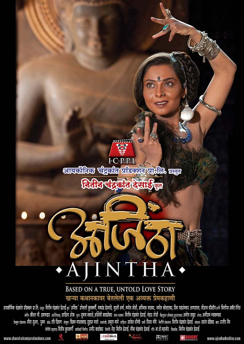 Ajintha (2012) | ČSFD.cz