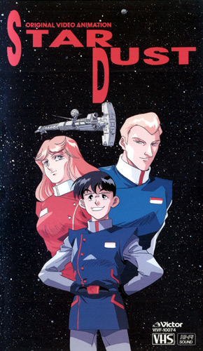 Star Dust (1992) | ČSFD.cz