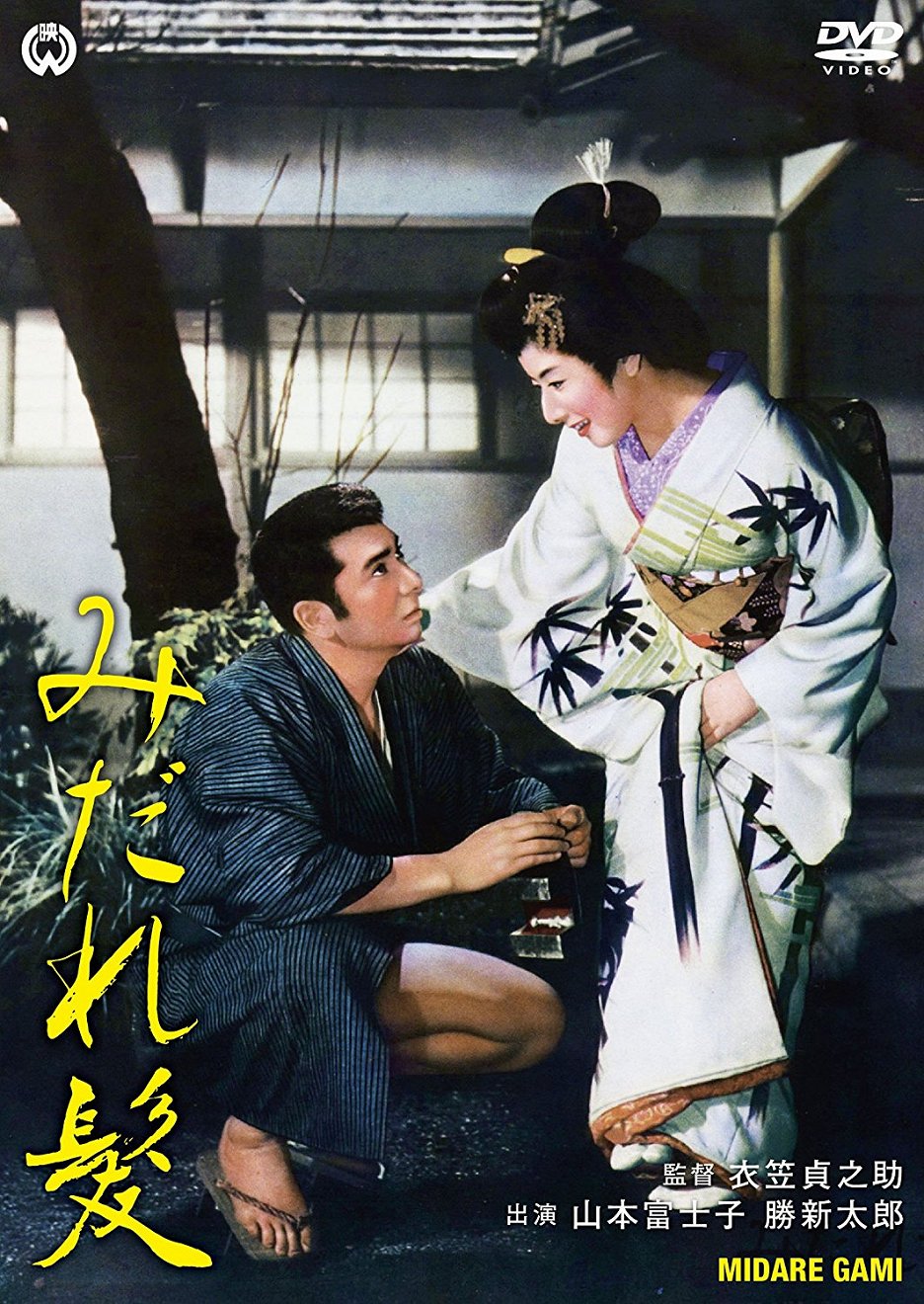 Midaregami (1961) | ČSFD.cz