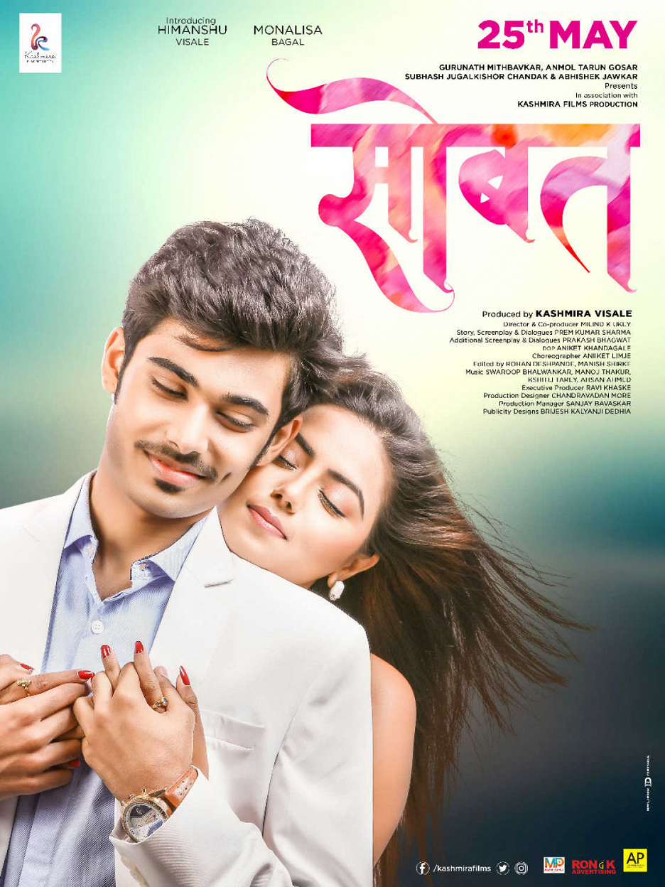 Sobat (2018) | ČSFD.cz