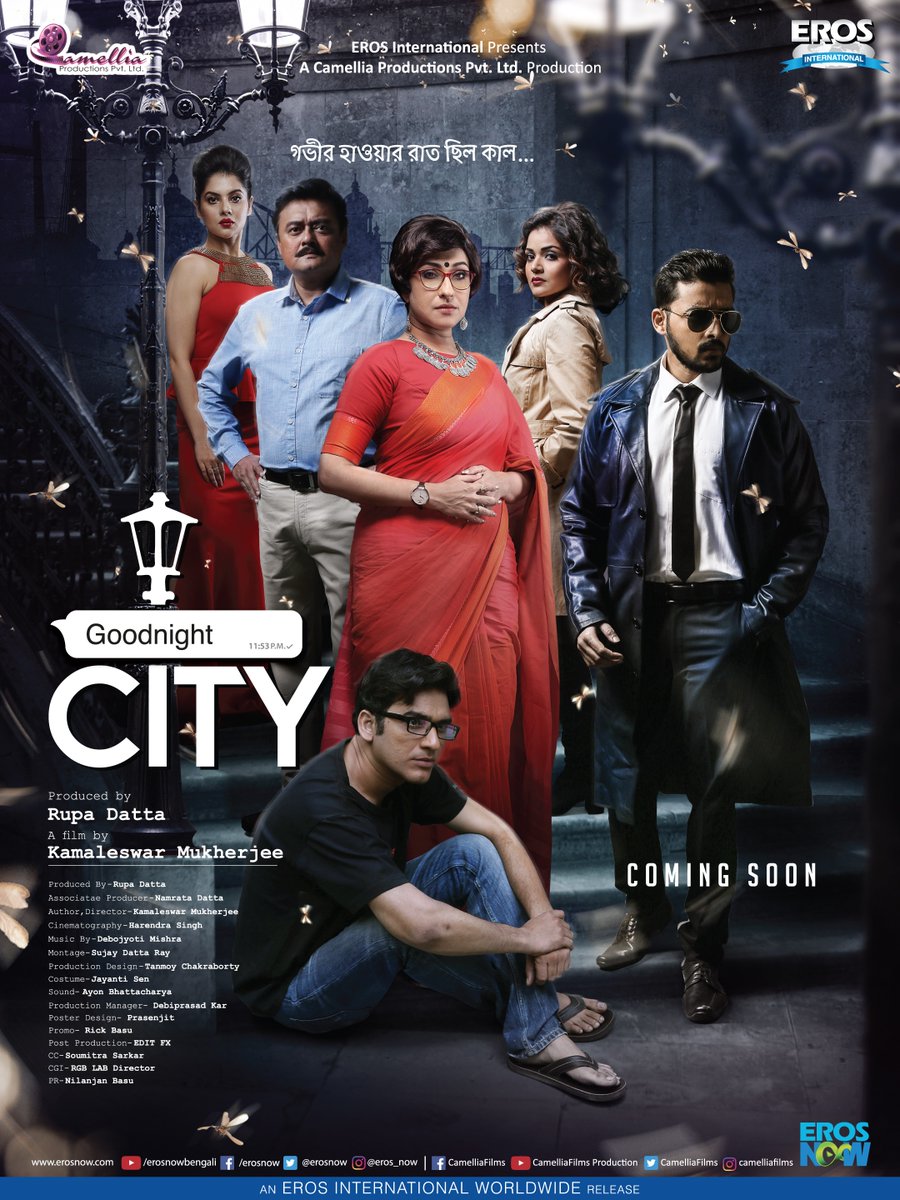 Good Night City (2018) | ČSFD.cz