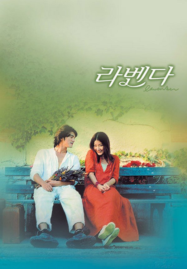 Xun yi cao (2000) | ČSFD.cz