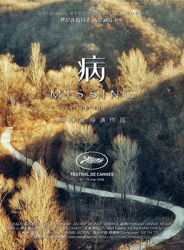 Missing (2018) | ČSFD.cz