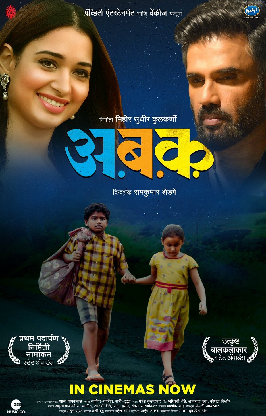 AA BB KK (2018) | ČSFD.cz