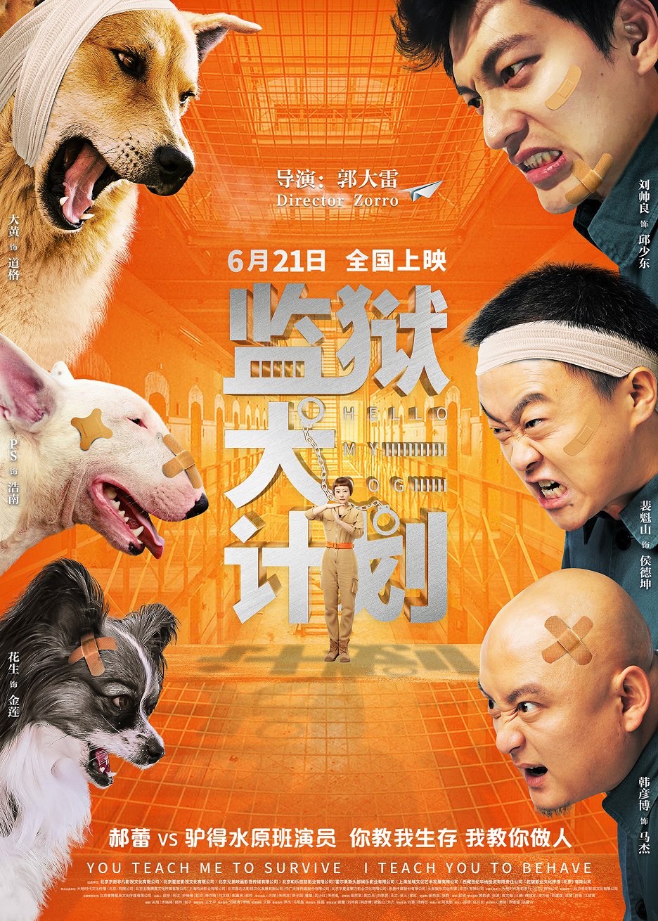 Hello My Dog (2018) | ČSFD.cz