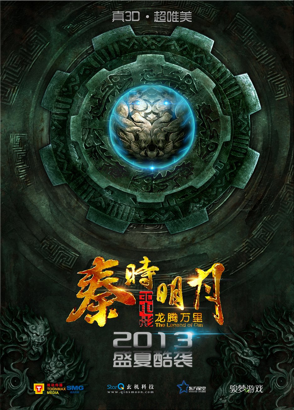 The Legend of Qin (2014) | ČSFD.cz