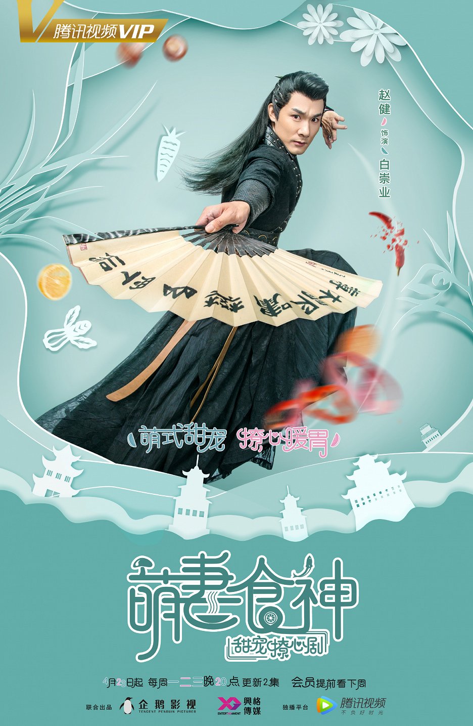 Cinderella Chef (2018) | ČSFD.cz