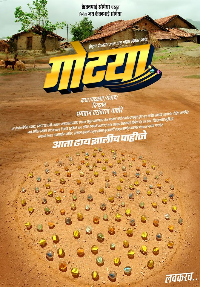 Gotya (2018) | ČSFD.cz