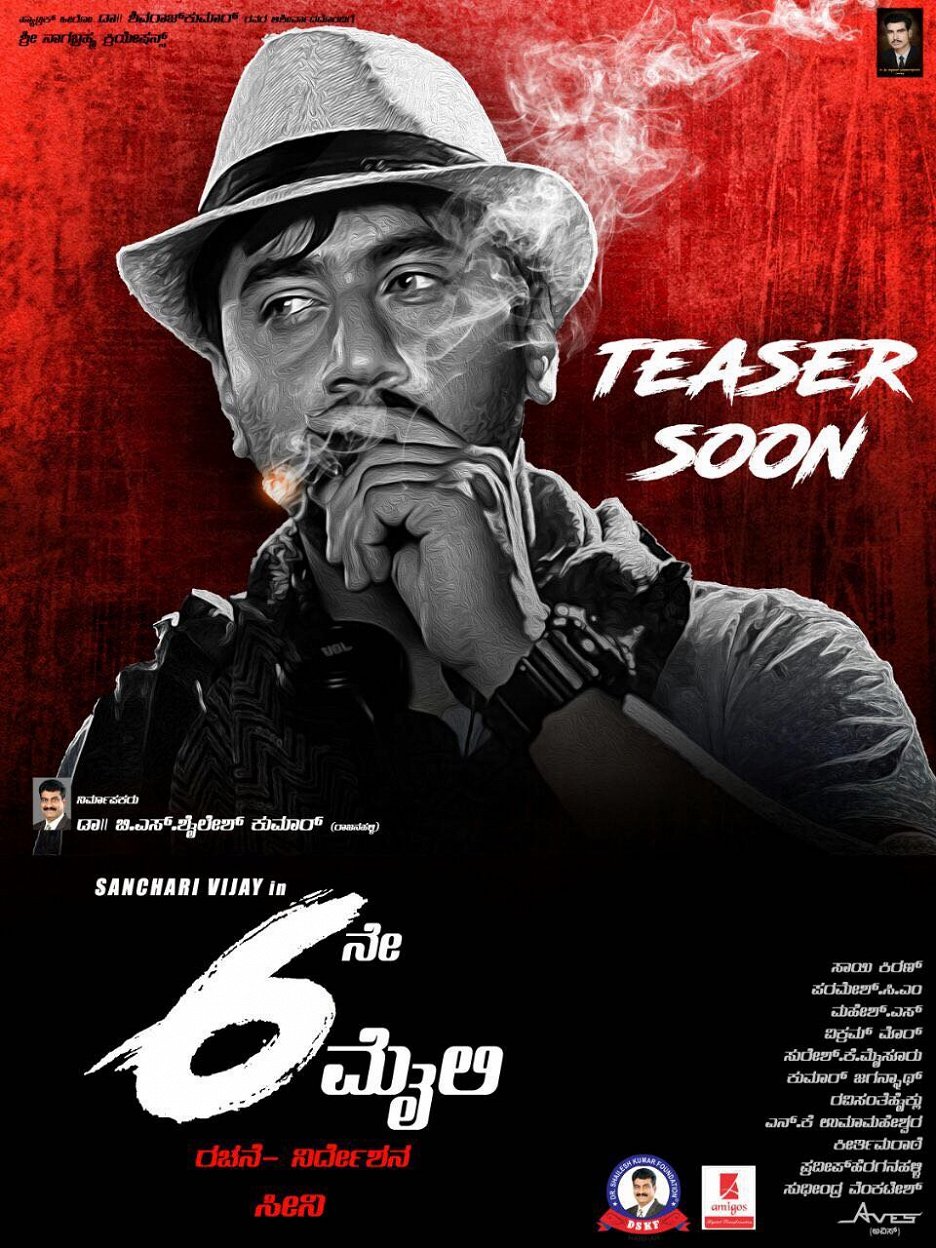 6ne Maili (2018) | ČSFD.cz