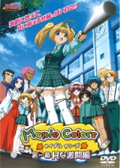 Maple Colors (2004) | ČSFD.sk