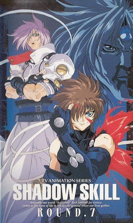 Shadow Skill – Eigi (1998) | ČSFD.cz