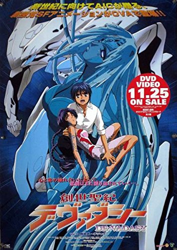 Sósei seiki Devadasy (2000) | ČSFD.cz