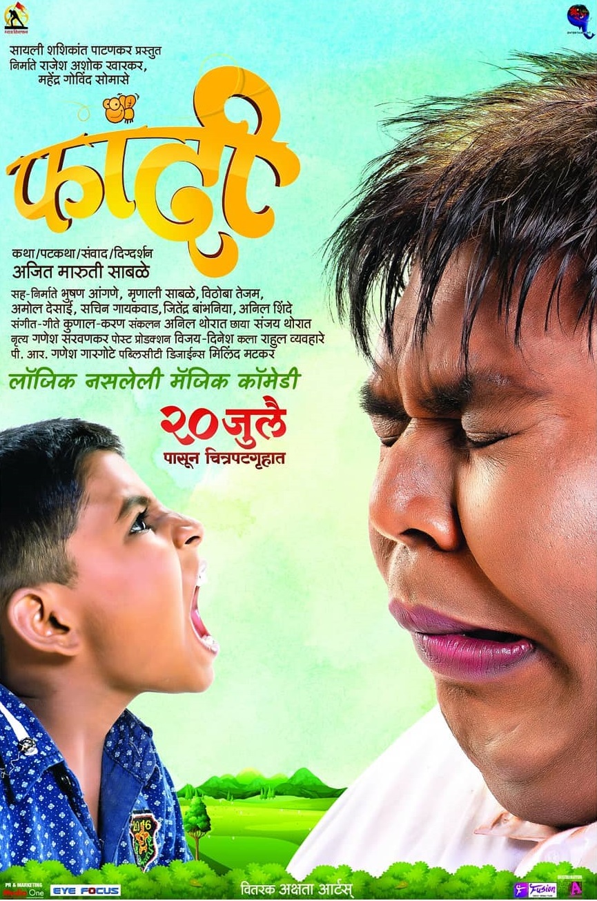 Fandi (2018) | ČSFD.cz