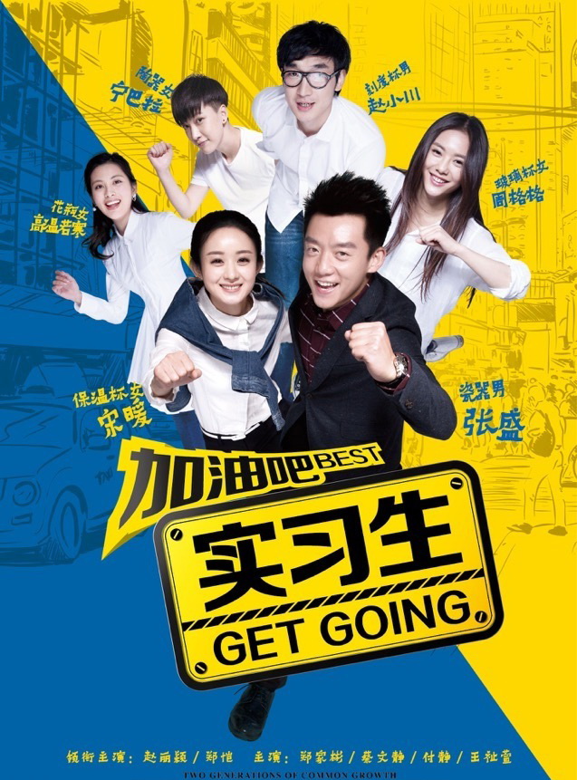 Best Get Going (2015) | ČSFD.cz