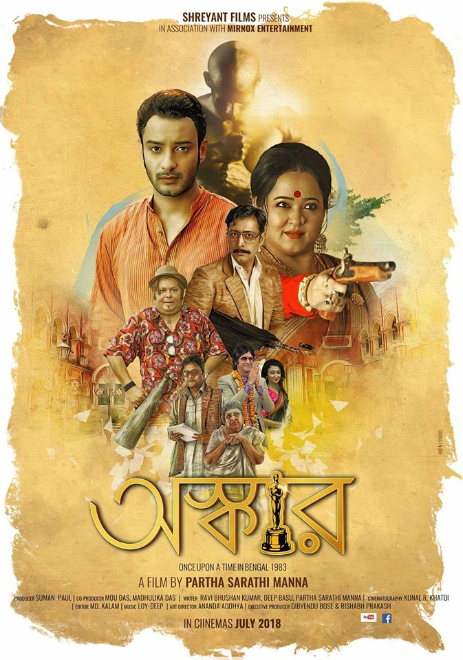 Oskar (2018) | ČSFD.cz